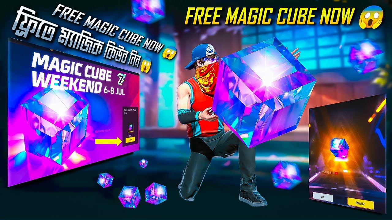 FREE MAGIC CUBE NOW 😱 | ফ্রিতে ম্যাজিক কিউব নিন 😱 | MAGIC CUBE BUNDLE ...
