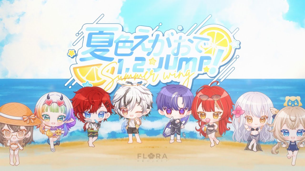 【Flora Project Cover】夏色えがおで 1, 2, Jump! - µ's - YouTube
