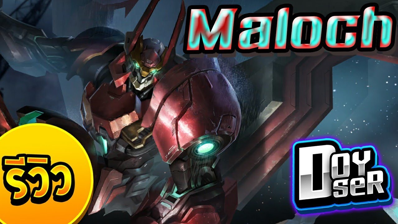 ROV:รีวิว Skin Gundam Maloch โคตรเท่ ของมันต้องมี - YouTube