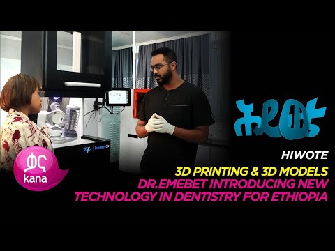 3D Printing and 3D models |Hiwote - YouTube