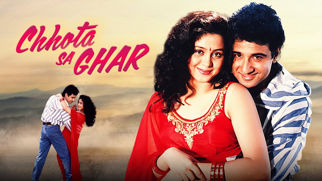 Chhota Sa Ghar (1996) - Hindi Drama Movie - Neelima Azeem, Vivek ...