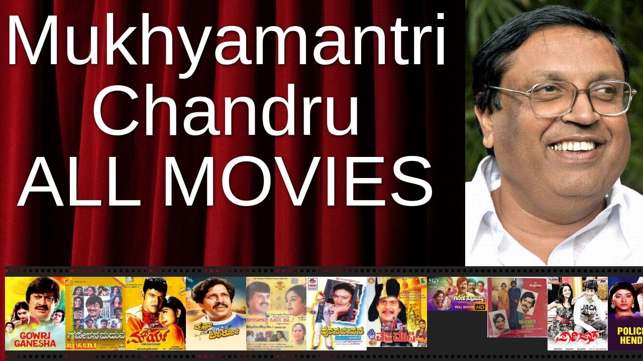 ALL Mukhyamantri Chandru Movies Ranked by Score (Critics + Fans) - YouTube