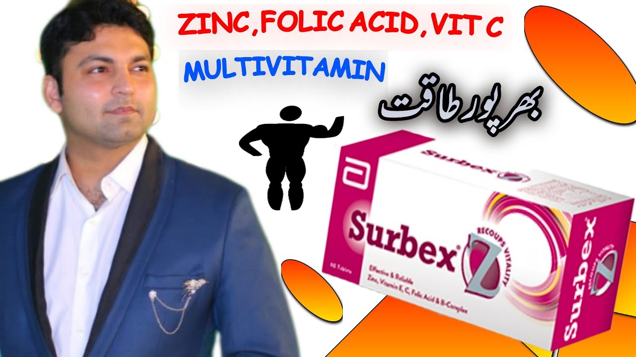 SURBEX Z | multivitamin tablet | PharmD Zain The Healthier Pakistan ...