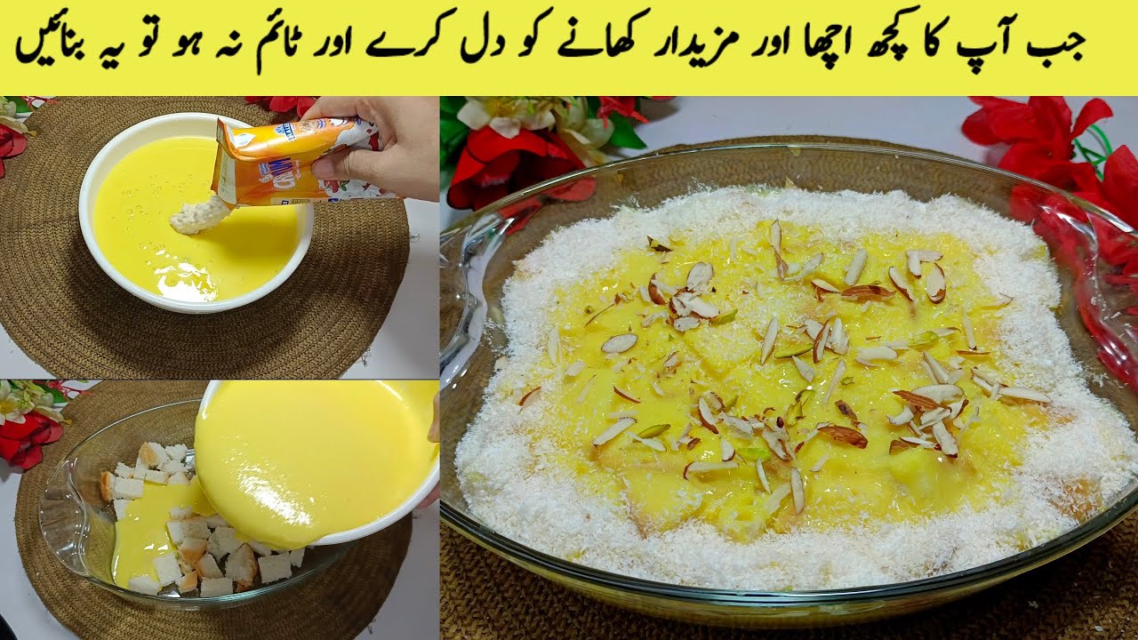 Vanilla Custard Desert Recipe | Only 5 Minutes Yummy Recipe | Desert ...