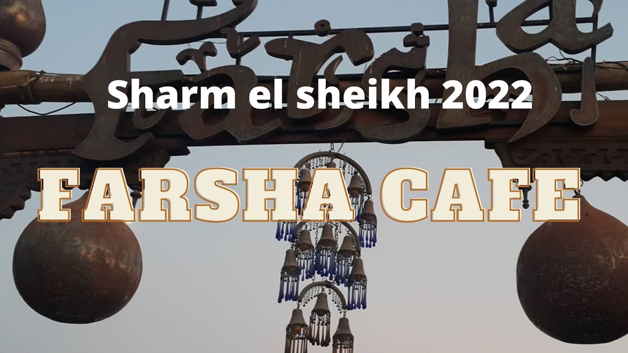 Just entrance of Farsha cafe sharm el sheikh 2022 - YouTube