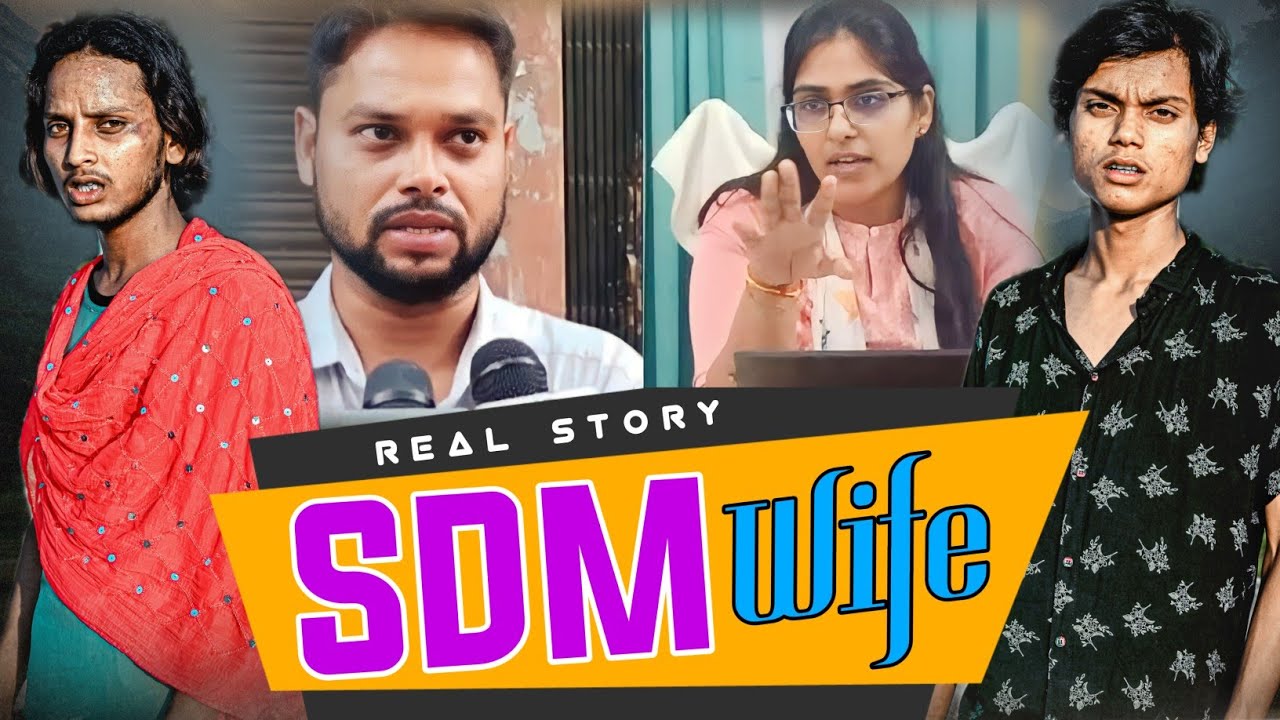 SDM Wife ll Real Story ll TB - YouTube