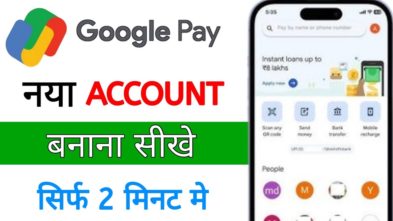 Google Pay Account Kaise Banaye | How To Open Google Pay Account | G ...