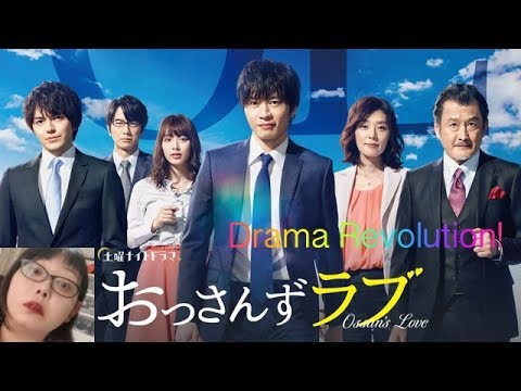 【OLD ONES】 Japanese drama \