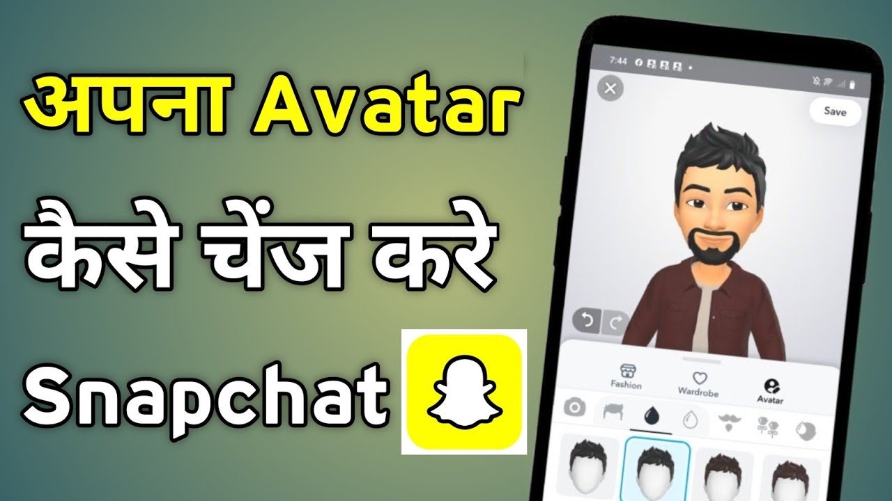 Snapchat Me Avtar Kaise Change Kare | Snapchat Pe Avatar Change Kaise ...