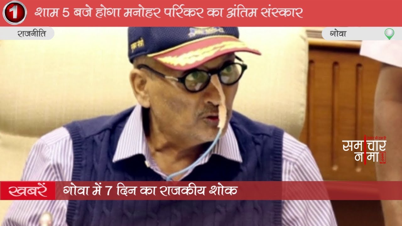 Hindi News Bulletin | हिंदी समाचार बुलेटिन | Top 5 Evening News by ...