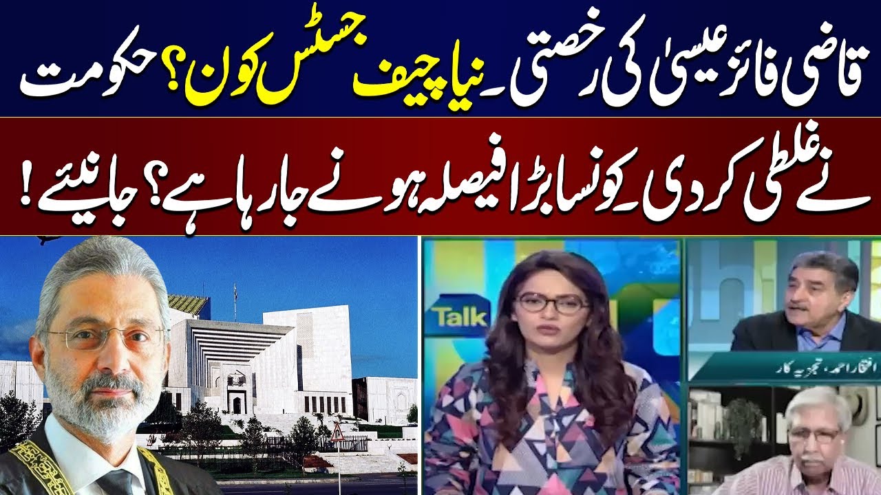 Sr Analyst Hammad Ghaznavi Reveals Big News During Live Show | Straight ...
