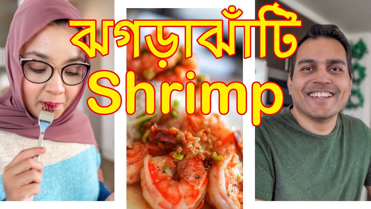 Garlic Butter Prawn | 3 Levels of Shrimp (Part 2) | Zarin Tahsin Haque ...