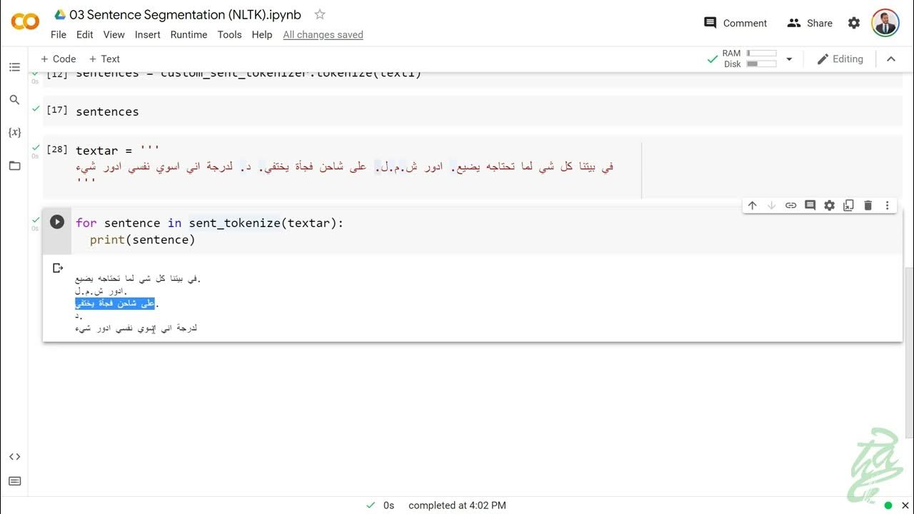 09 - NLP Sentence Segmentation using Arabic Language - YouTube
