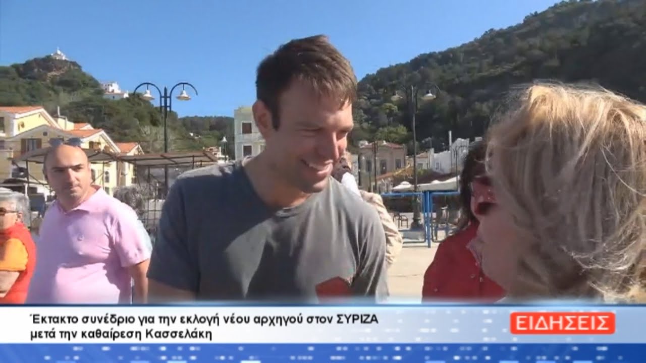 ΔΕΛΤΙΟ ΕΙΔΗΣΕΩΝ ΤΗΣ ΣΑΜΙΑΚΗΣ ΤΗΛΕΟΡΑΣΗΣ 09-09-24 - YouTube