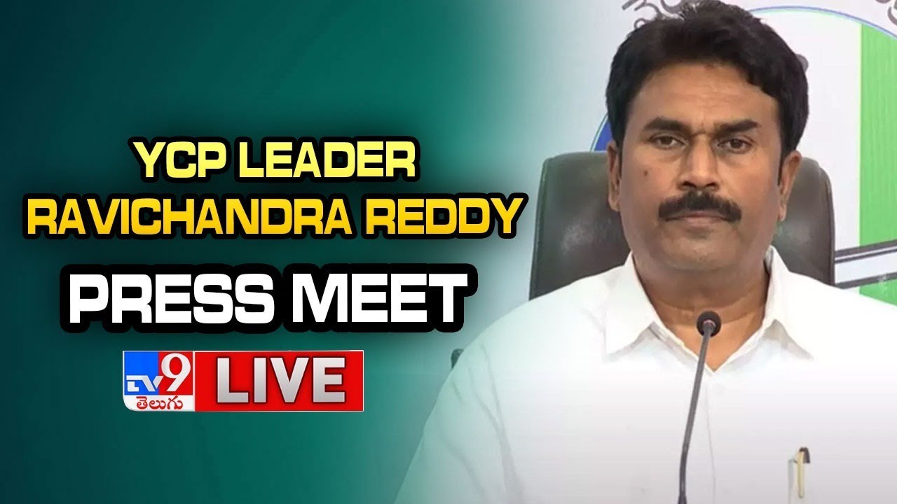 YCP Ravichandra Reddy Press Meet LIVE - TV9 - YouTube