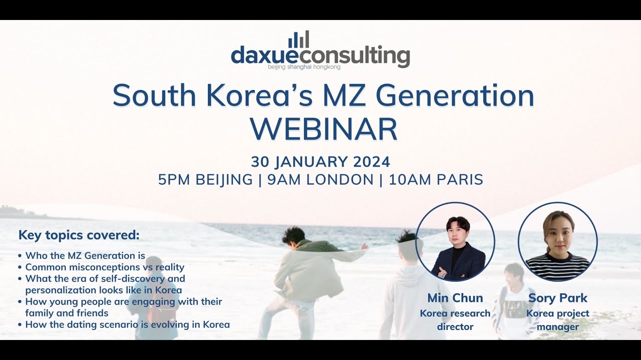 How Korea's MZ Generation is Redefining Consumption - Webinar - YouTube