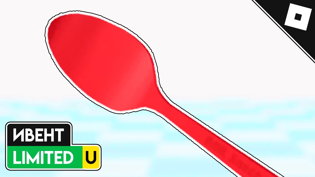 [ВРЕМЕННЫЙ ИВЕНТ] Как получить RED SPOON GEAR в DANIMALS ADVENTURE ...