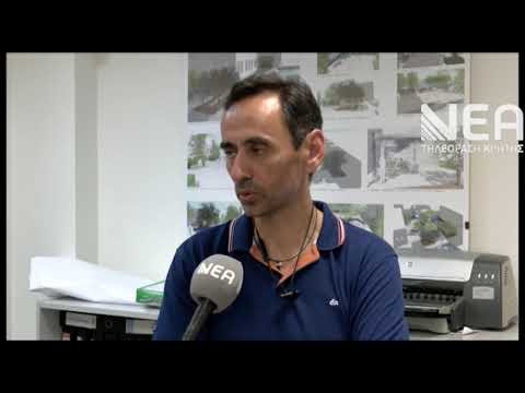 ΑΠΑΓΟΡΕΥΣΗ ΣΤΑΘΜΕΥΣΗ ΣΤΗ ΣΠΛΑΝΤΖΙΑ- - YouTube