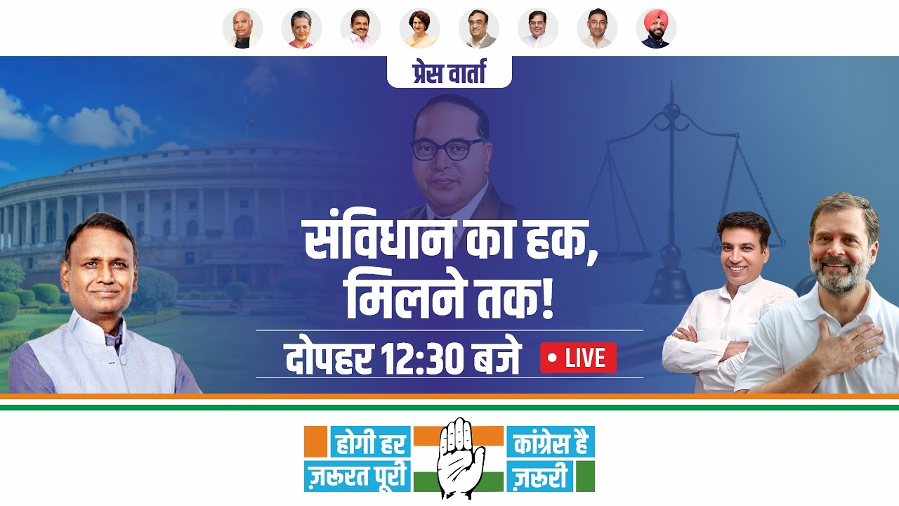 Live Press Briefing by Sh Udit Raj Ex MP at DPCC Office - YouTube