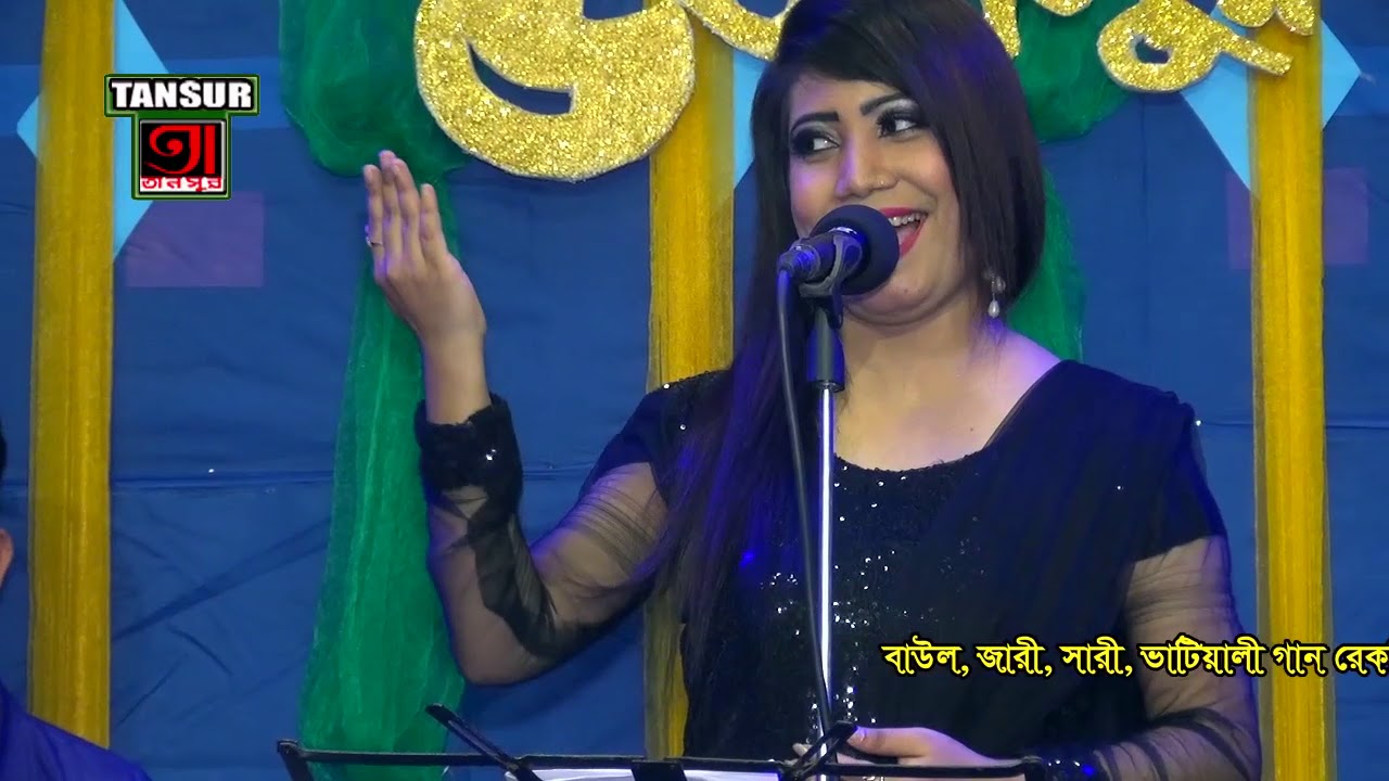 NAZMA AKTAR ll কি দোষে আমারে কান্দাইলি - YouTube