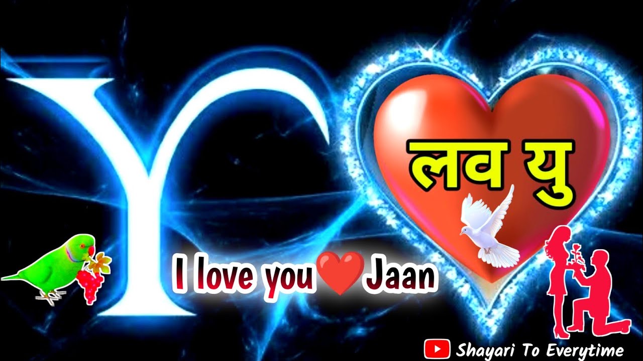 Y letter status | Y Name Status | y nam ki shayri video | Y letter Love ...