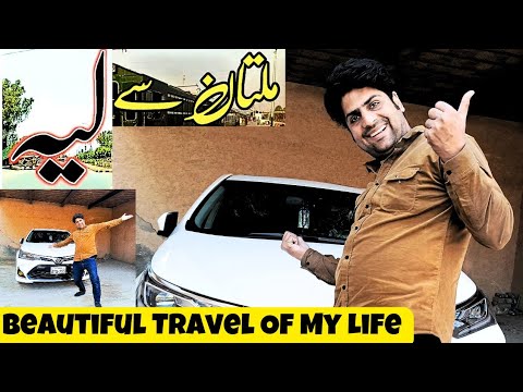 Amazing Travel Multan To Layyah | Explore The Biggest Road Journey ...