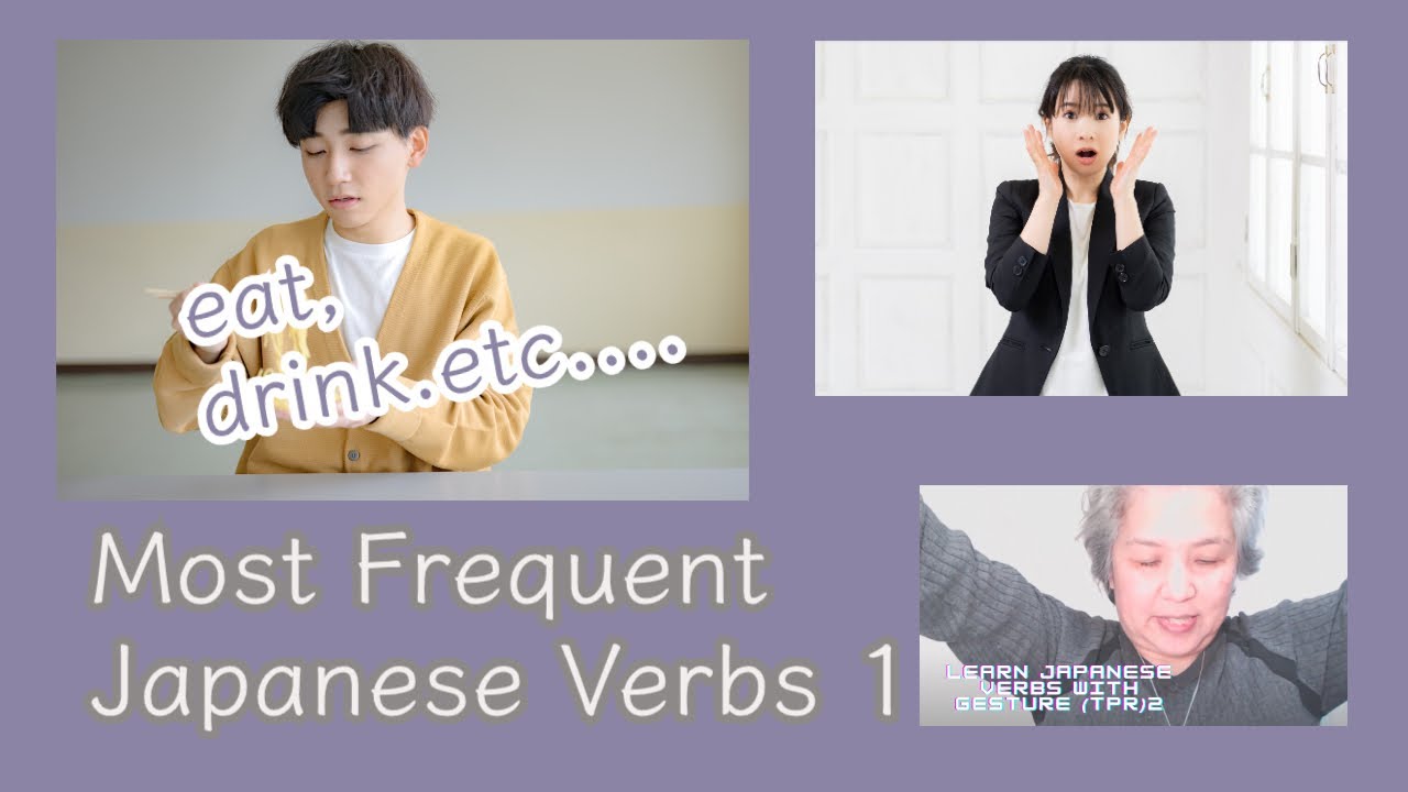 Frequent Japanese Verbs (TPR) Block1 - Total Physical Response ...