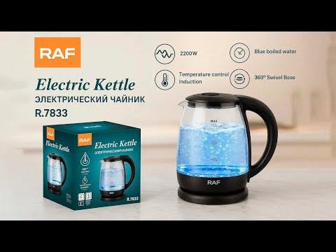Електрочайник Raf R 7839 скло 2L 2200W LED підсвітка Чайник електричний скляна колба - YouTube