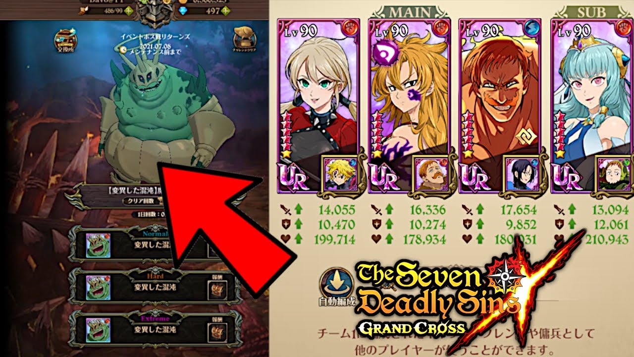 How To Beat Graeon Demon! Easy Derieri + The One Strat! | Seven Deadly ...
