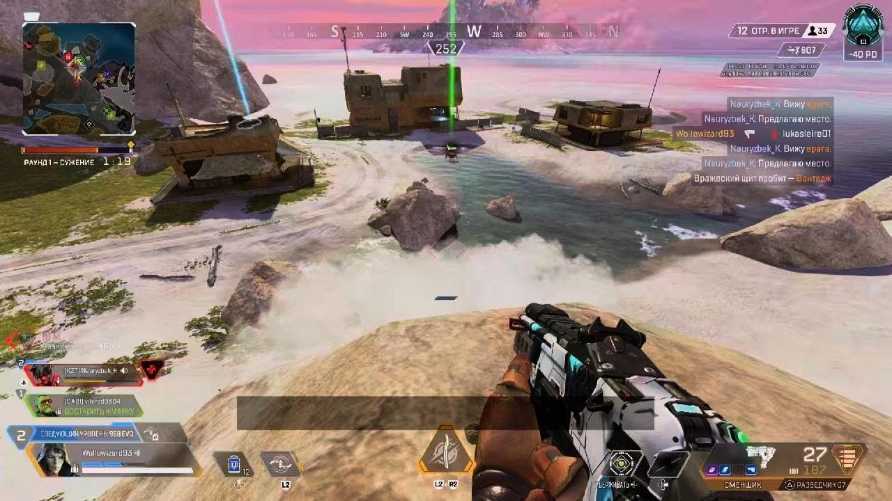 Apex Legends_1man army 1vs3 2times - YouTube