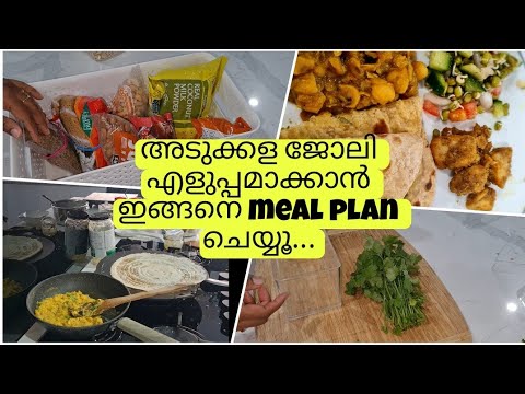 Weekly meal plan and meal prep ideas Malayalam|Meal plan to save time ...