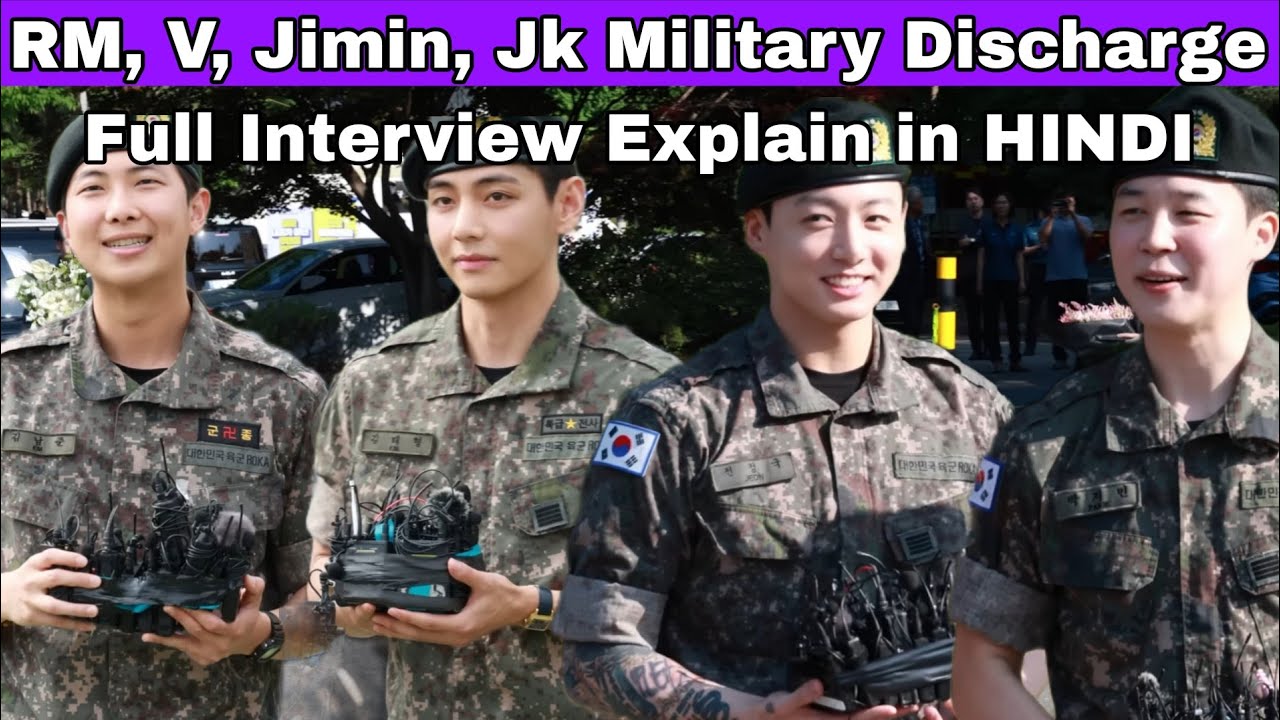 BTS RM, V, Jimin, Jungkook Military Discharge Full Interview Explain in ...