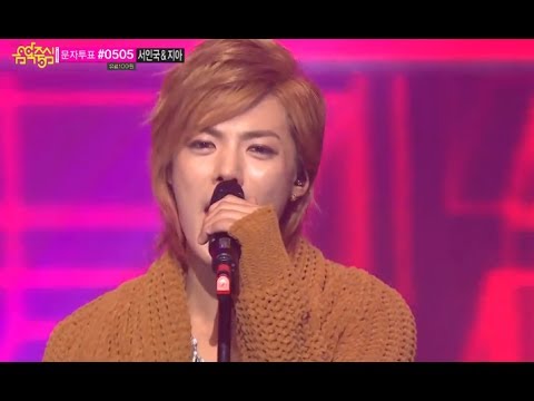 [HOT] M.I.B(feat.Bomi Of Apink) - On Your Business, M.I.B - 너부터 잘해, Show Music core 20131214