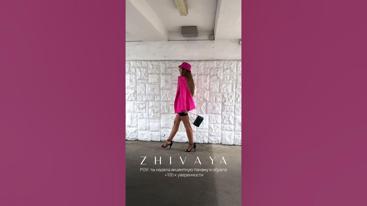 Панама из рафии - YouTube