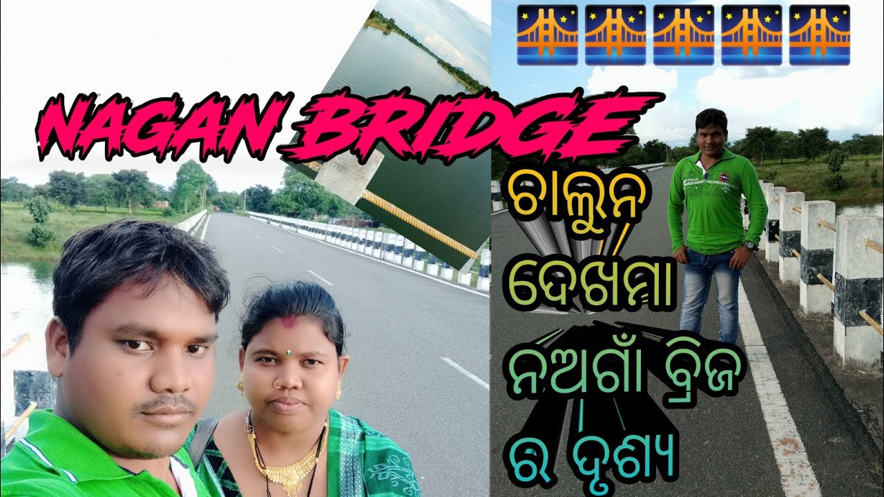 Nagan Bridge Ghuchepali Dam #Binayakavlogs - YouTube