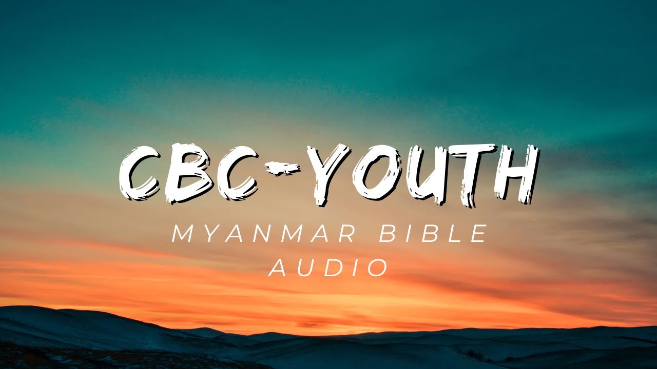 Hebrews 8 ဟေဗြဲဩဝါဒစာ အခန်းကြီး ၈ Youtube
