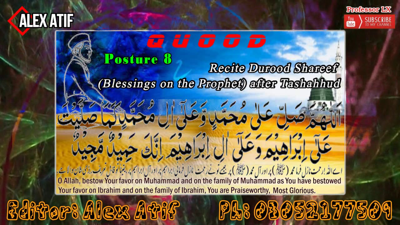 Namaz Ki Hikmat Quood Durood Shareef Posture 8b - YouTube