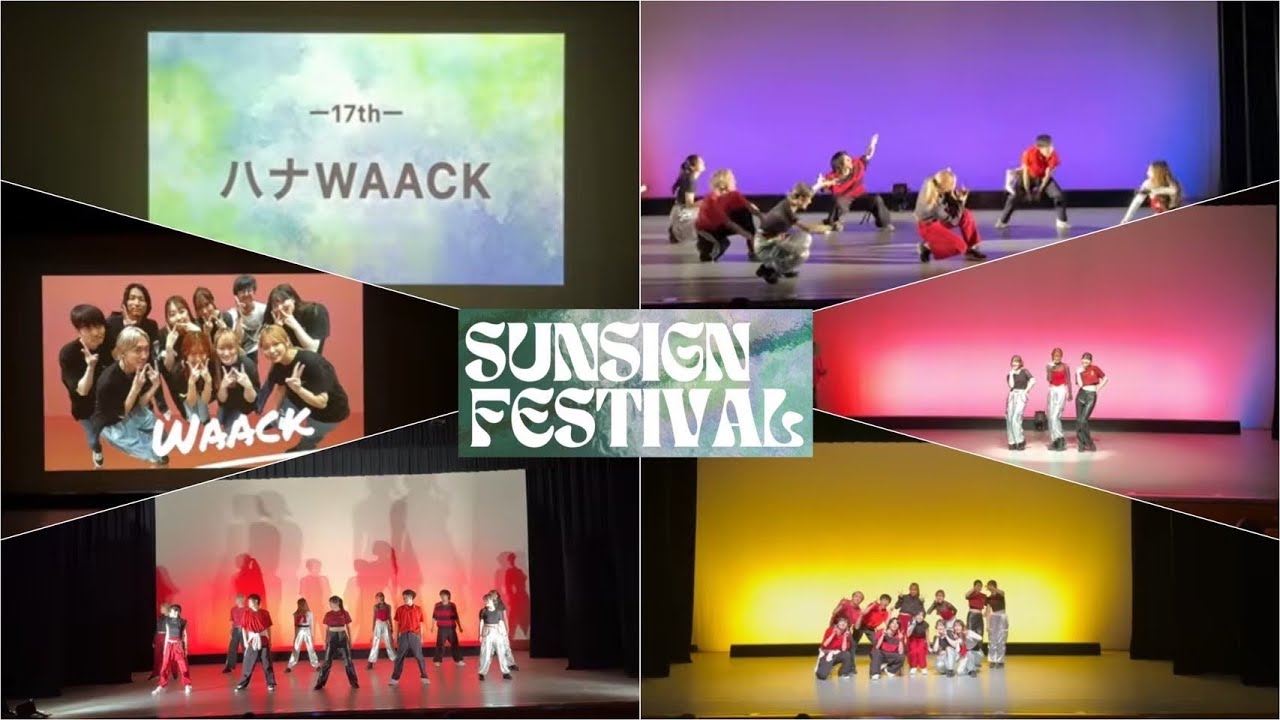 2024 SUNSIGN FESTIVAL ハナWAACK - YouTube