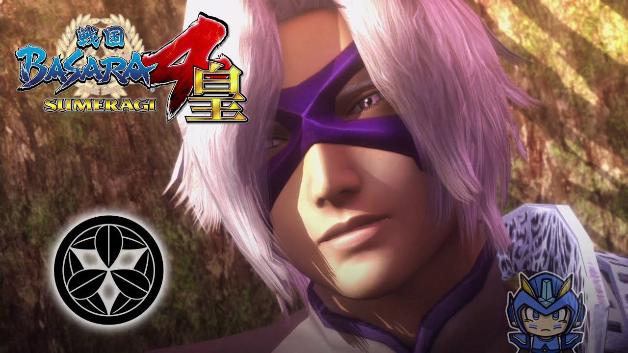Sengoku BASARA 4 Sumeragi - Takenaka Hanbei Normal Route Playthrough ...