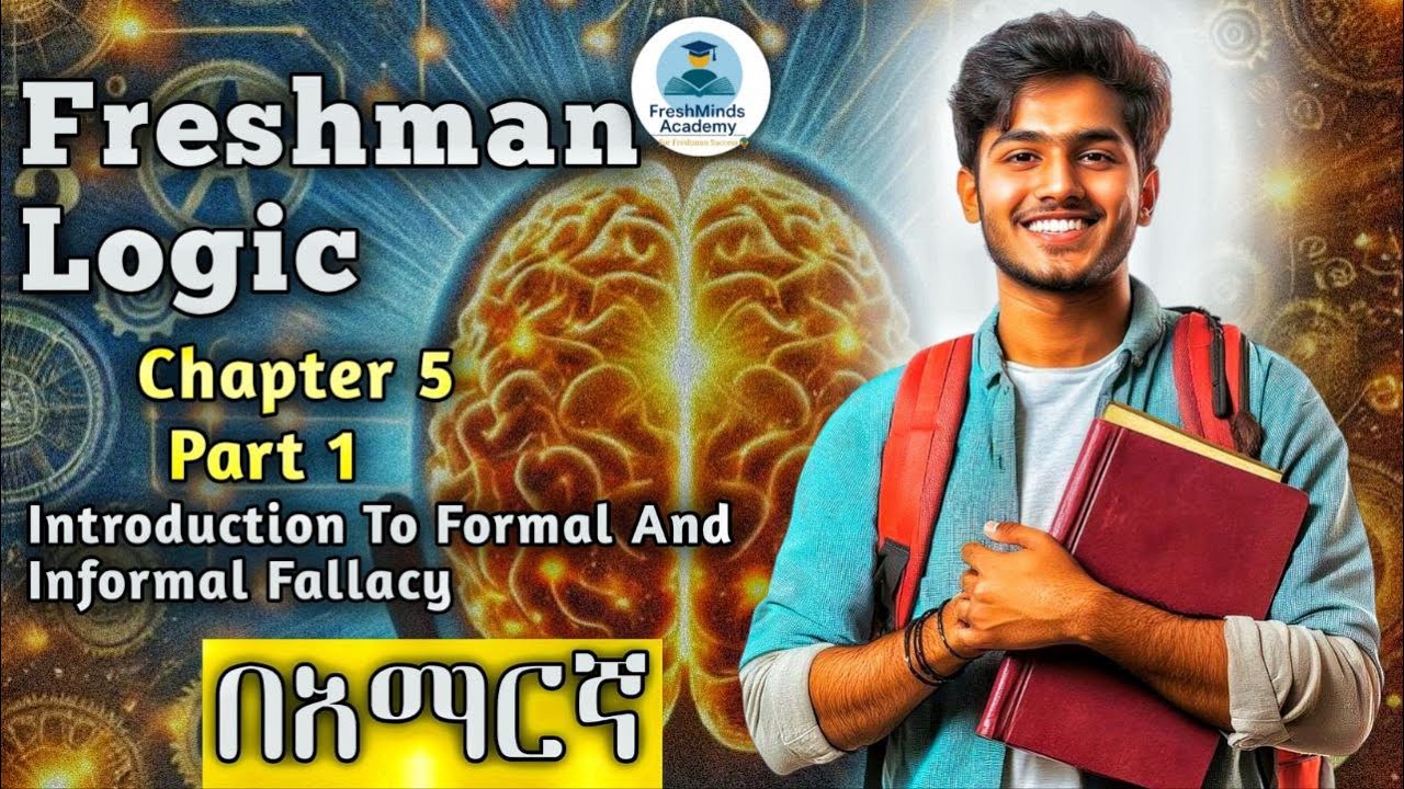 Freshman Logic Chapter 5: Informal Fallacies (PHIL 1011) - Part 1|በአማርኛ ...