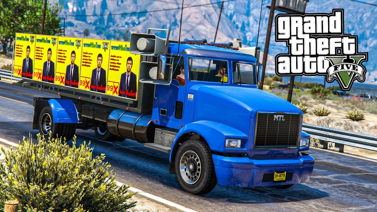 เล่นแบบชีวิตจริง ซีซั่น 2 ตอนที่ 38 (Real Life Season 2 GTA V) - YouTube