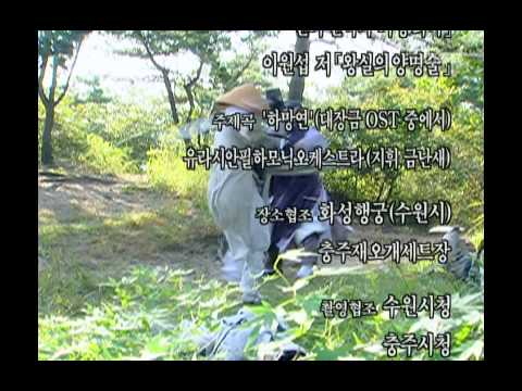 명품사극 [대장금] Jewel in the palace 51회 예고