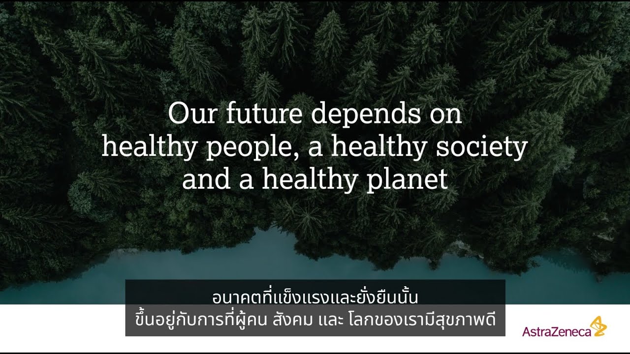 sustainability animation TH subtitle - YouTube