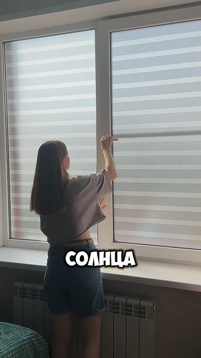 Лето на улице. Пора защищаться! Артикул в ролике⬅️ #пленканаокно # ...