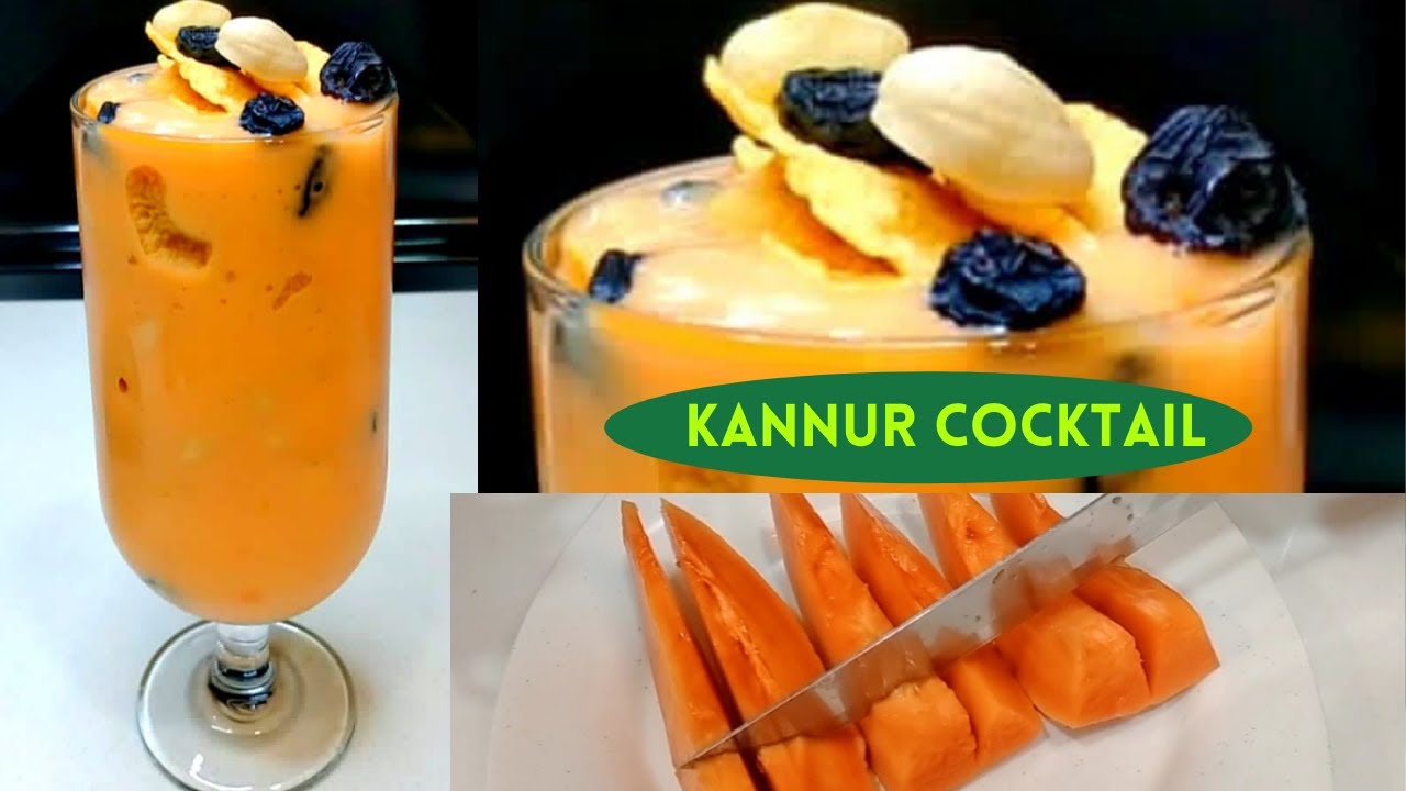 KANNUR COCKTAIL - ഇത്രയും രുചിയുള്ള ഒരു drink കുടിച്ചിട്ടുണ്ടോ # How to ...