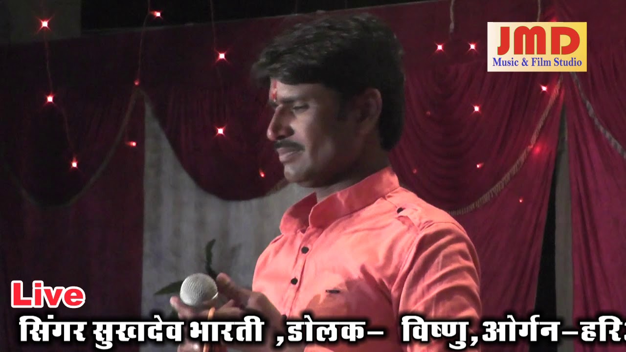 मिलता जाज्यो जी सतगुरु || SATGURU MILTA JA JIJYO || SINGER BY SUKHDEV BHARTI || GURUVANDA - YouTube