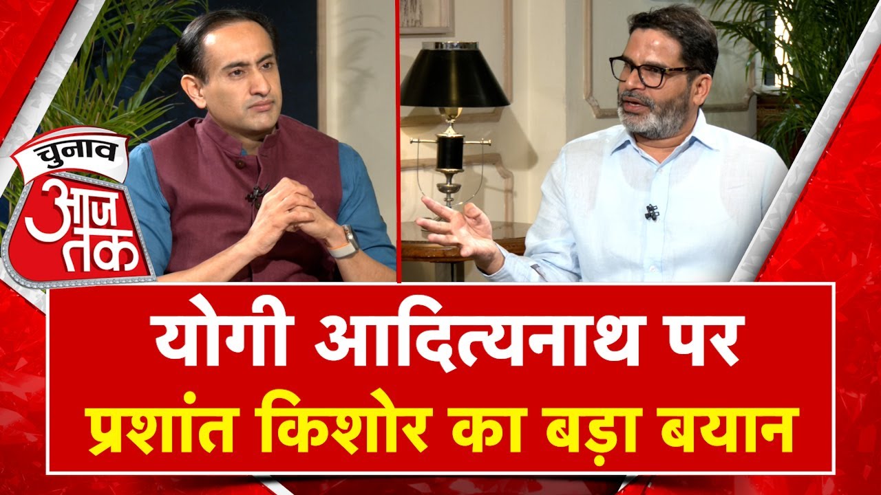 Yogi Adityanath को हटाए जाने के Arvind Kejriwal के दावे पर बोले ...