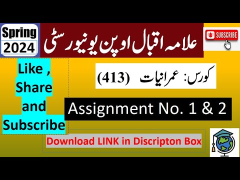 AIOU Code 413 Solved Assignment No.1 & 2 Spring 2024 || Subject: Sociology – II || (BA/B.Com ...
