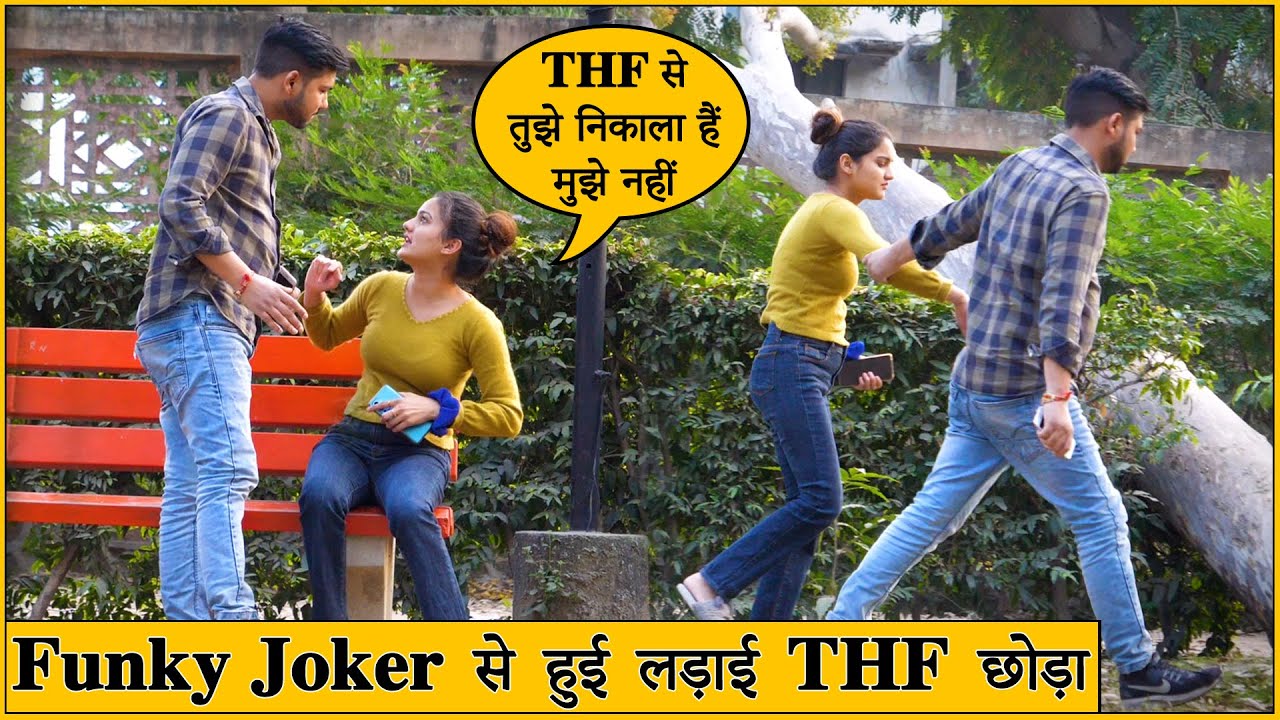 Funky Joker (Ayan) से Ladai के बाद मैंने THF छोड़ा | Khurafati Rahul ...