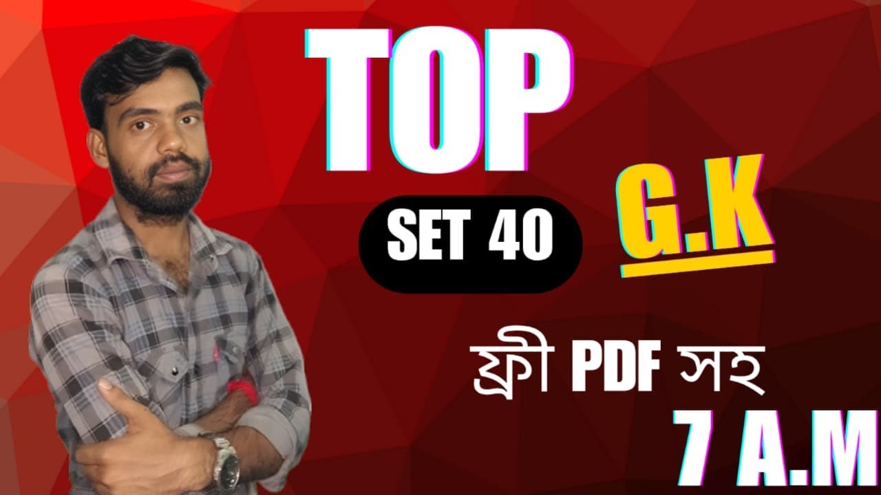 Top GK 40 Wbp Kp Group C & D Railway Group D Shorts tricks Shortcut ...